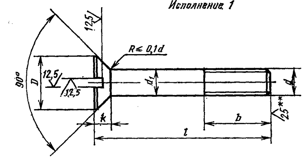 Винт 6х10.016 ГОСТ 17475-80, цена в Ростове-на-Дону от компании Альфа ...