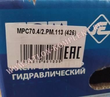 Гидрораспределитель тракторов МТЗ-82, -80, МТЗ-1 МРС 70.4/1.РМ.113 ...