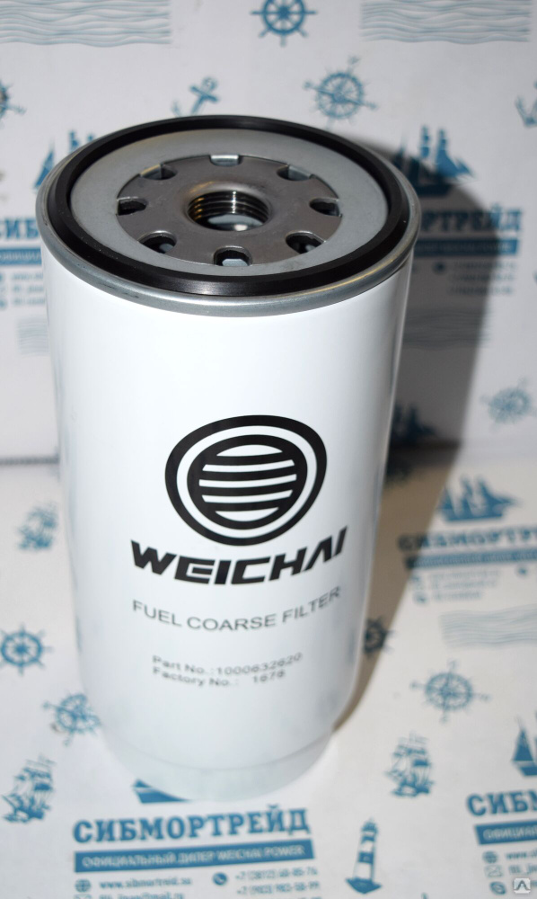 Фильтр топливный грубой очистки без колбы 1000632620 Для двигателей ...